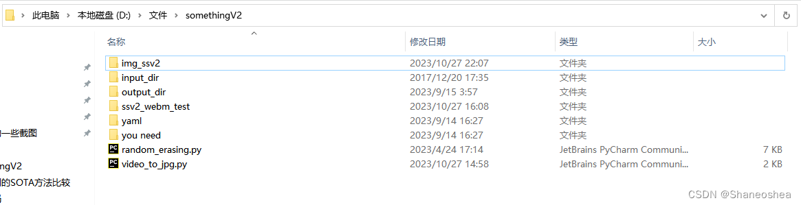 something-somethingV2数据集的抽帧处理_ssv2数据集-CSDN博客