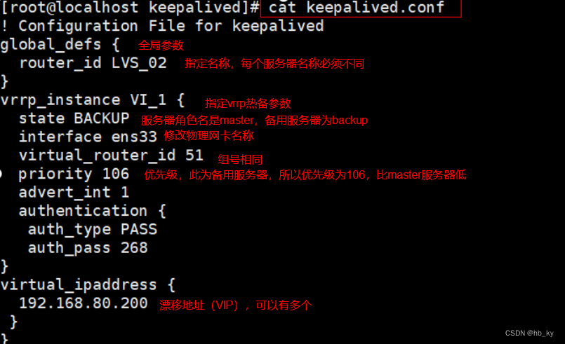 2023年最新haproxy Nginx Keepalived综合运用 Haproxy Keepalived Nginx Csdn博客