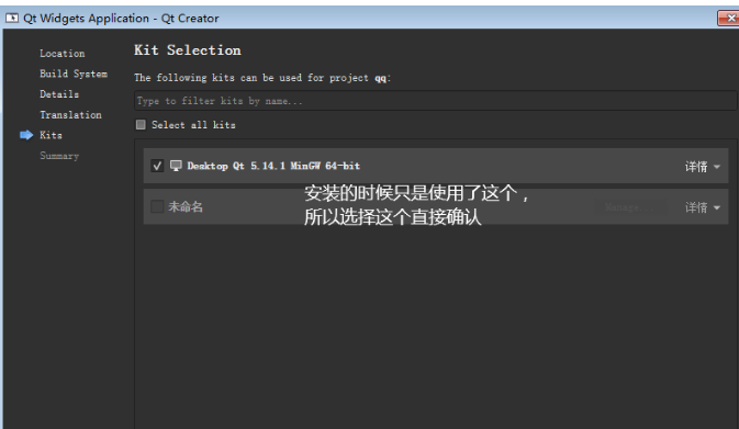 QT Creator上位机安装与新建项目教程[图文并茂]_qt 上位机开发安装组件_Qt魔术师的博客-CSDN博客