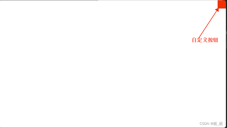 Wpf 窗口title的自定义wpf 自定义标题栏 Csdn博客