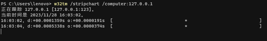 Windows电脑作为NTPserver_ntp-4.2.8p15a-win32-setup.exe-CSDN博客