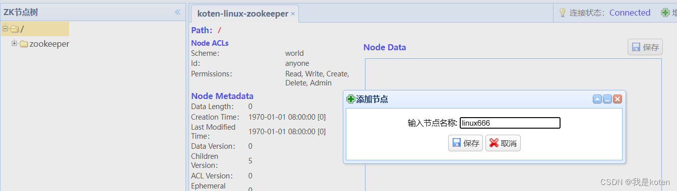 【运维知识大神篇】超详细的ELFK日志分析教程9（zookeeper集群部署+使用+leader选举流程+zab协议写入原理+kafka集群部署+zabbix监控zookeeper、kafka ...