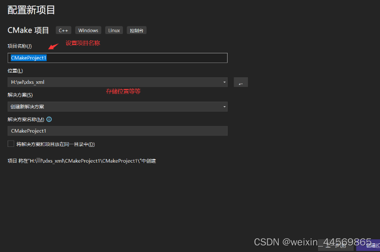 Visual Studio 2022配置OpenXLSX第三方库_openxlsx库下载-CSDN博客