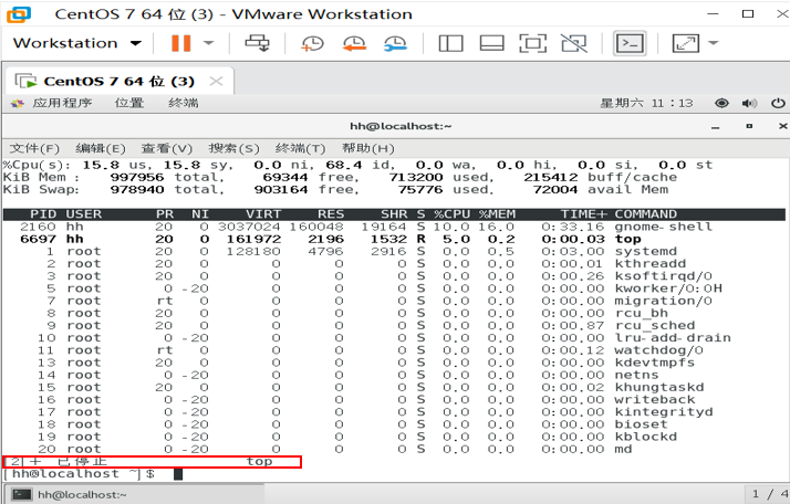 Linux进程管理命令-CSDN博客