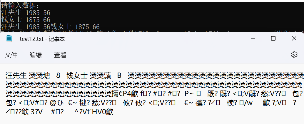C语言 14文件操作 01文件内容的顺序读写unix C 文件系统 打开 读写 Csdn博客 4327