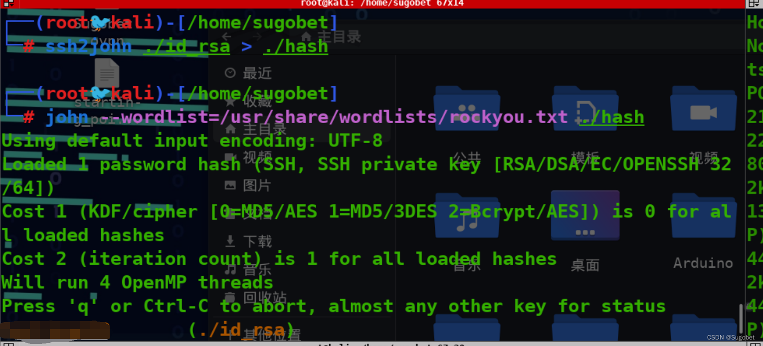 TryHackMe-Aratus（boot2root）_boot2root软件-CSDN博客