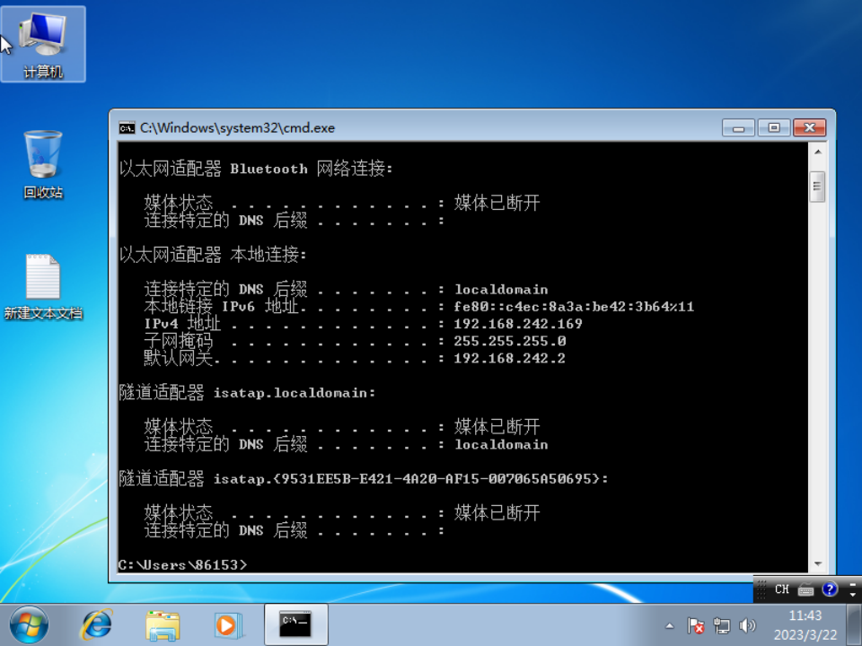 复现永恒之蓝漏洞_永恒之蓝漏洞扫描脚本-CSDN博客