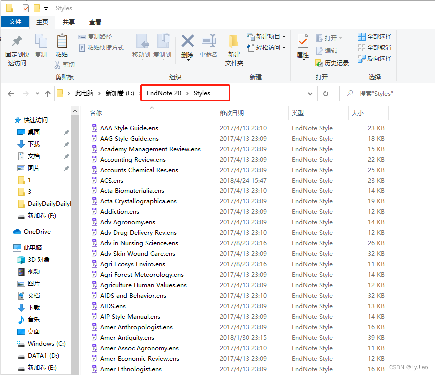 EndNote：自行创建的output style文件保存位置_endnote修改style后保存在哪-CSDN博客
