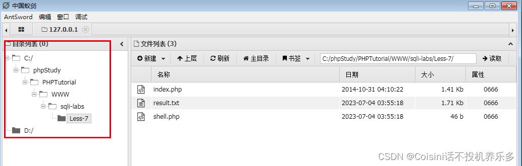 【sqli Labs】less 7——into Outfile函数 Outfile Less7 Csdn博客