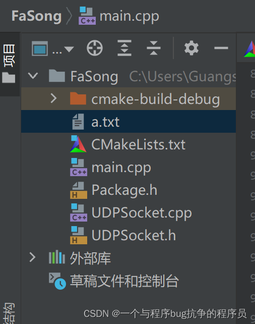 C++ UDP协议按包发送文本文件数据_udp发包程序-CSDN博客
