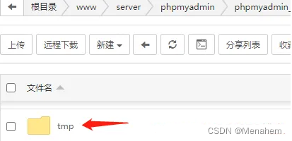 进入phpmyadmin时提示：变量 $cfg[‘TempDir‘] （./tmp/）无法访问。phpMyAdmin无法缓存模板文件，所以会运行缓慢。_变量 $cfg['tempdir ...