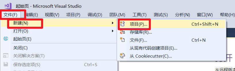 vs2017建立MFC控制台工程_vs2017 建立 mfc 控制台-CSDN博客