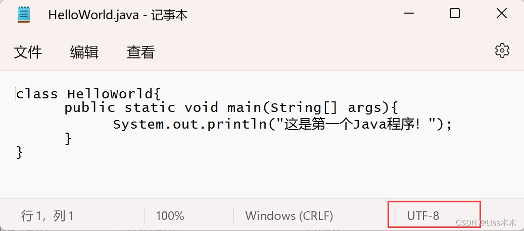 安装JDK+JRE以及配置环境变量（含javac: 找不到文件解决方法+编码GBK的不可映射字符即cmd中文乱码解决方法）_jdk安装完没有docs文件-CSDN博客