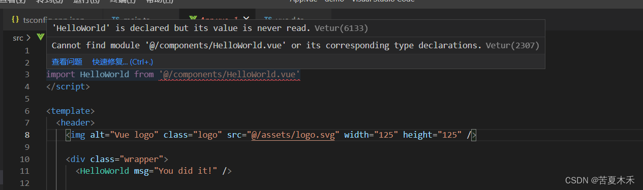 ‘xxxx‘ is declared but its value is never read.Vetur(6133)_caseaddorupdate' is declared but its ...