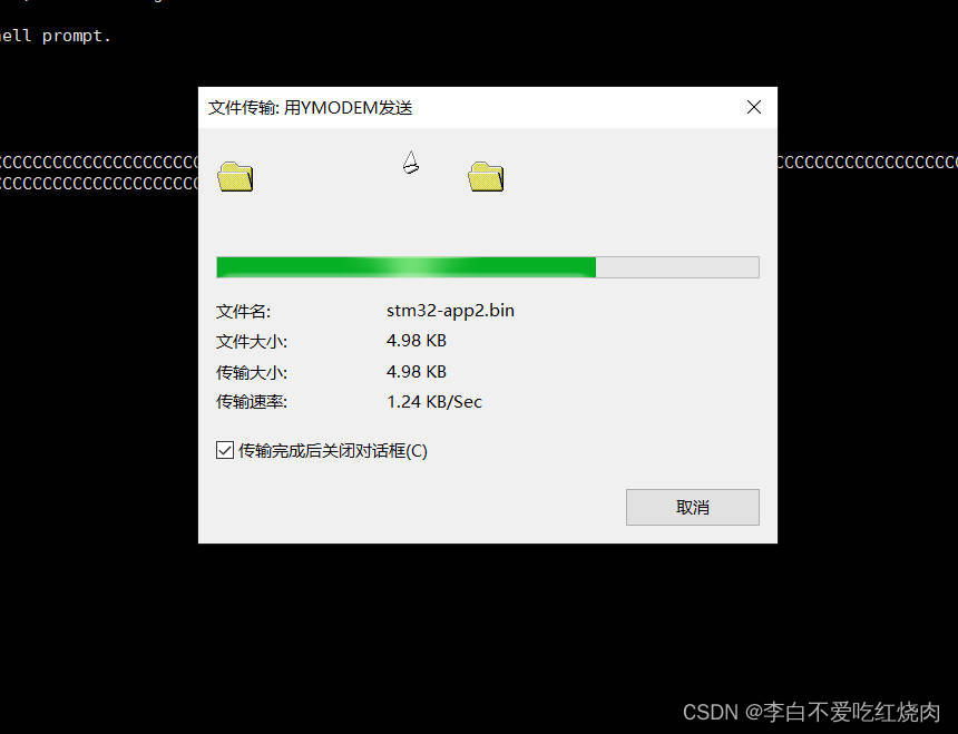 STM32-OTA升级-基于STM32CubeMX+STM32F103（二）代码实现_stm32ota升级方案-CSDN博客