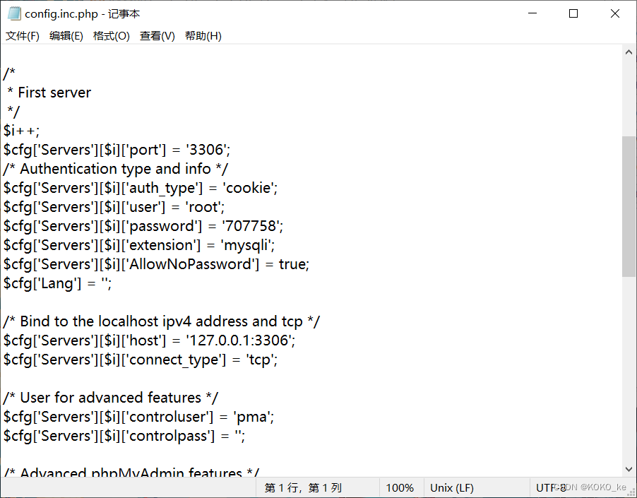 Php创建数据库时的数据库mysql服务器主机地址和xampp中phpmyadmin登录不上,显示连接不了数据库,但是单独使用命令行用