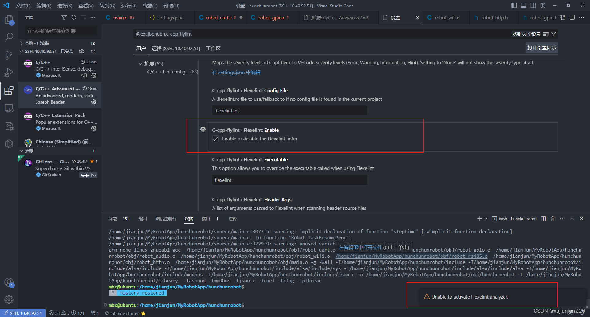 vscode 静态语法检测插件C/C++ Advanced Lint，ubuntu20.04安装clang、cppcheck_vscode c++语法检查-CSDN博客