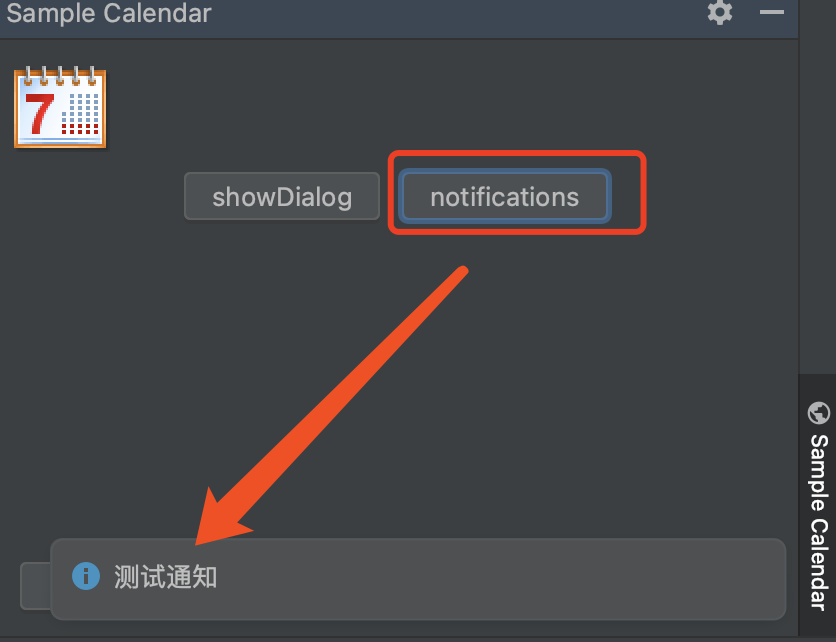 idea插件开发(8)-Notification_idea notifications-CSDN博客