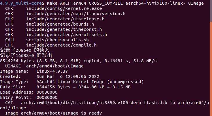 【海思AI芯片Hi3559A】学习笔记(2)：编译osdrv、单独编译uboot和kernel_海思3559a编译内核 生成分区表-CSDN博客