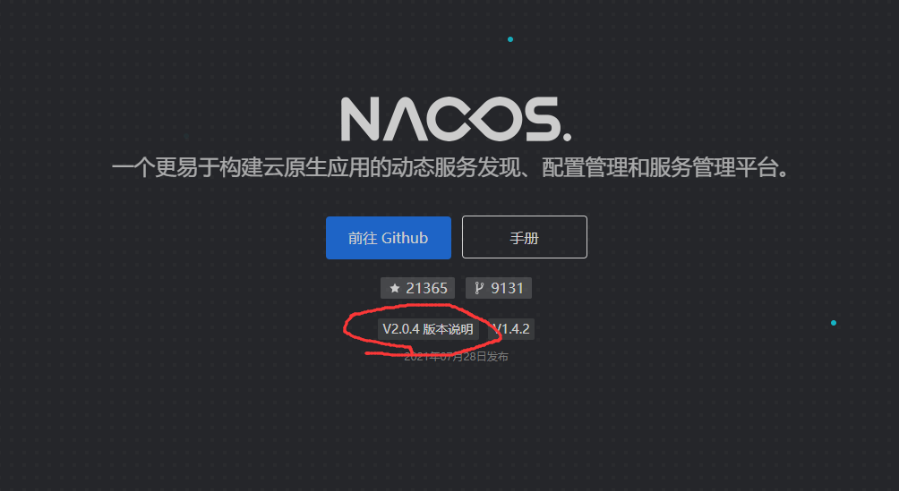 CentOS8 Linux系统上安装nacos并开启远程调用 超详细的攻略_centos8 nacos-CSDN博客