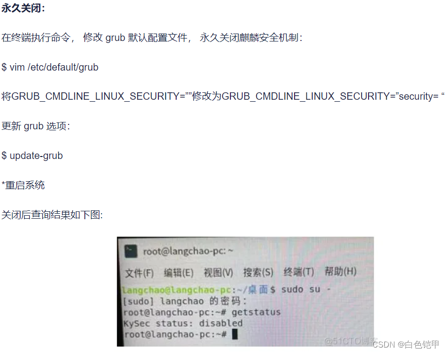 银河麒麟编译qt5.15.2_qt 离线编译-CSDN博客