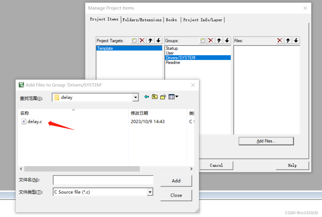 【stm32 学习笔记】 新建基于固件库的mdk5工程模板mdk5新建stm32工程 Csdn博客