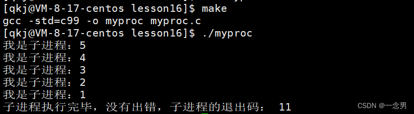 Linux 回收僵尸子进程:waitidwaitpidlinux Waitid Csdn博客