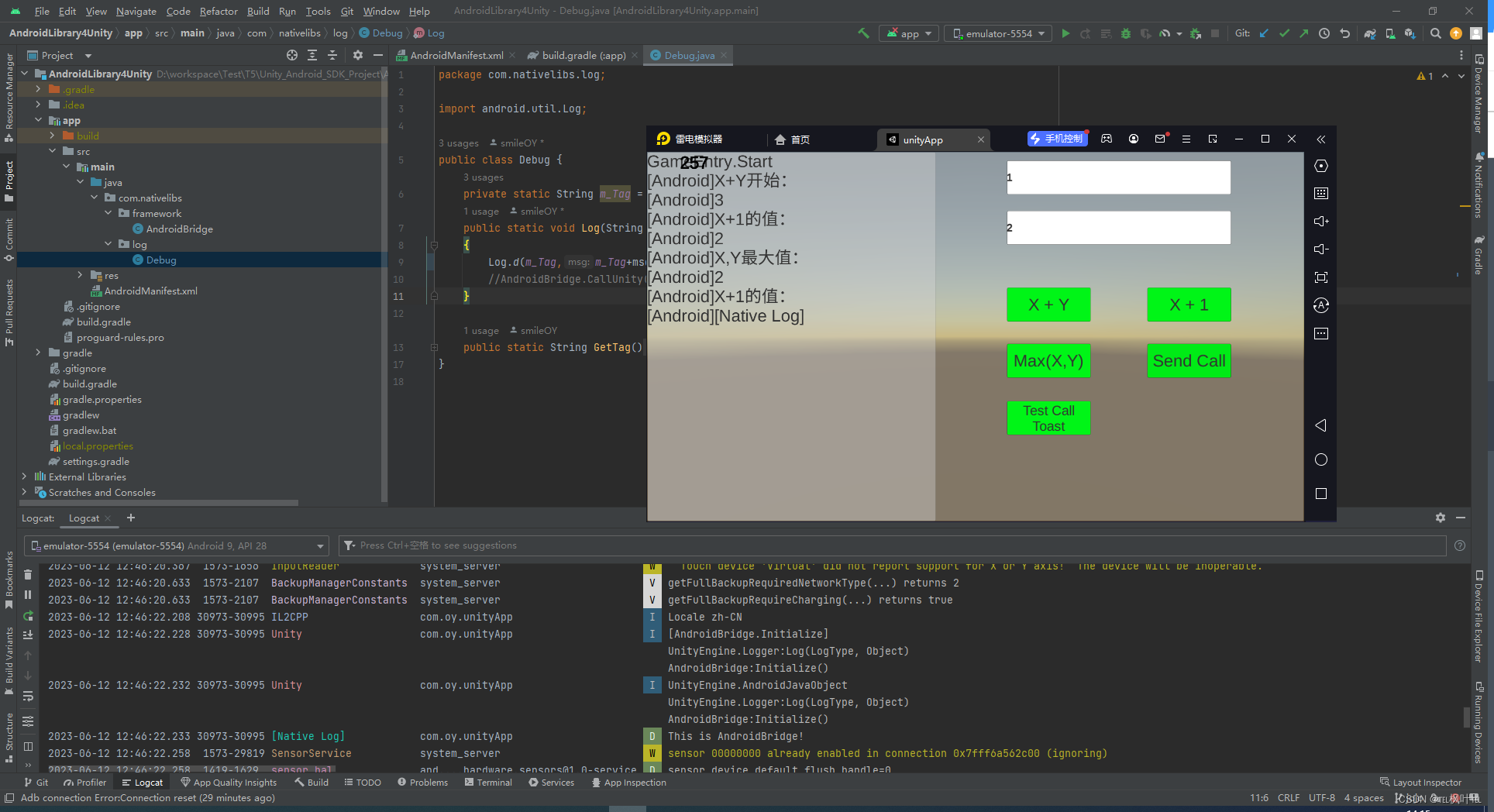 Unity与原生交互之Unity篇——AndroidStudio导出aar/jar包供Unity使用实现交互全流程（1）_unity调用jar包-CSDN博客