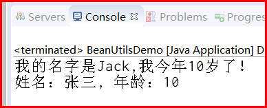 案例：演示使用beantuils的setProperty()、getProperty()和populate()方法访问JavaBean的属性_beanutils.getproperty()和 ...