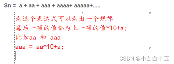 Sn = a + aa + aaa + aaaa+ aaaaa+.....-CSDN博客