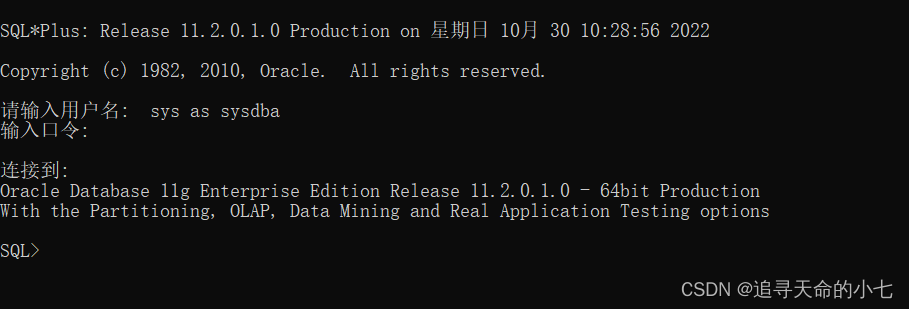 Oracle数据库的几个状态与相应命令oracle如何从open状态切换到mount状态 Csdn博客