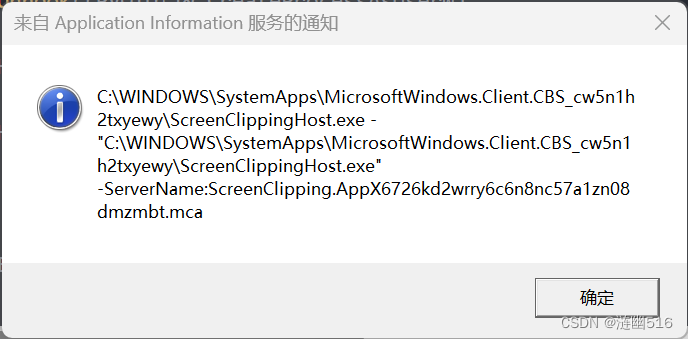 通过API Hook获取R3下进程创建信息的一种较新的方案_hook openprocess拿到新创建的进程-CSDN博客