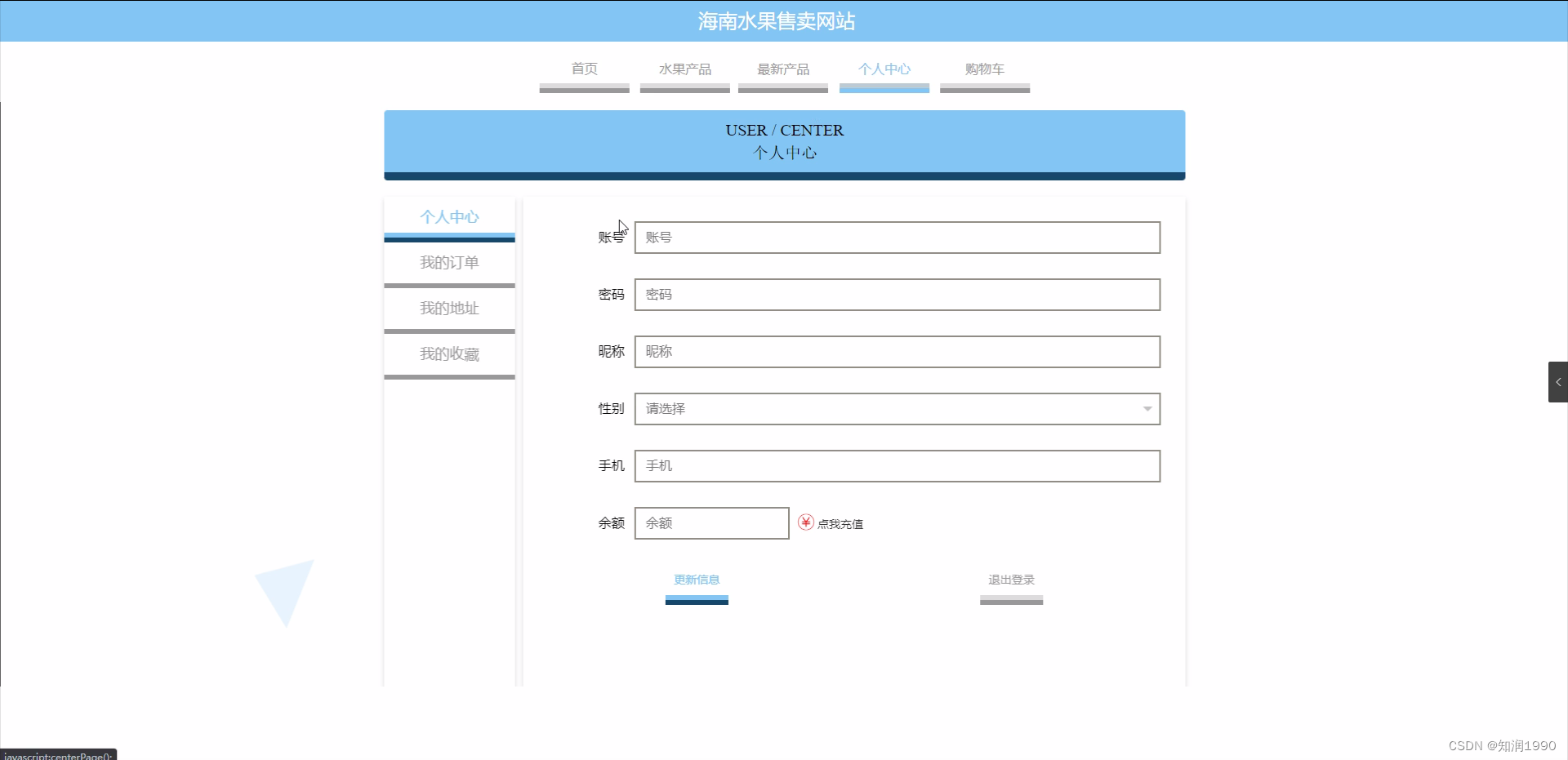 Springboot毕设项目海南水果售卖网站61dkf（javavuemybatismavenmysql）springboot Vue Mysql 水果销售网站 水果商城