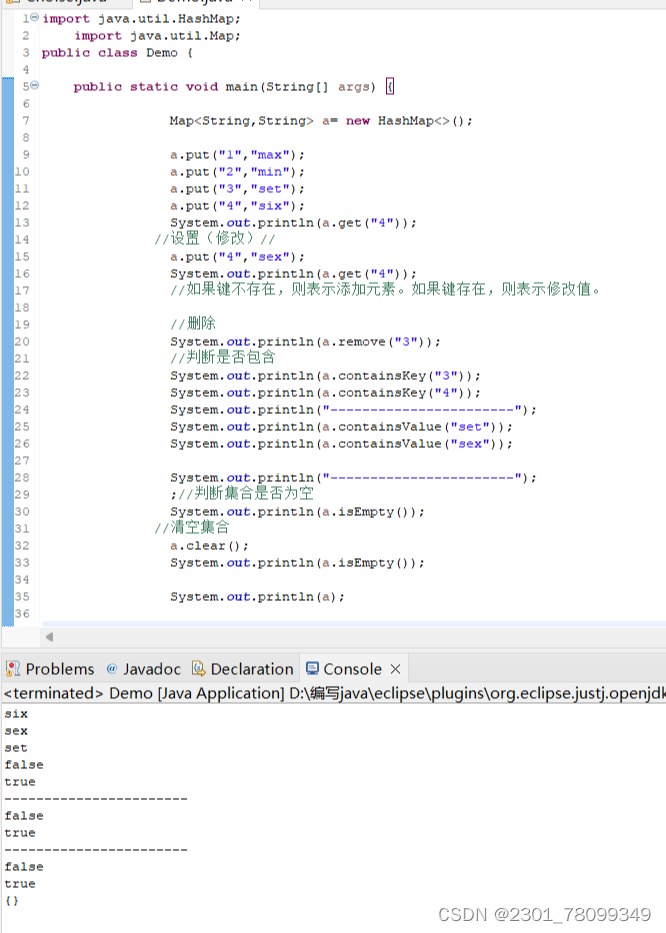Java[集合]基础 2301 78099349的博客 Csdn博客