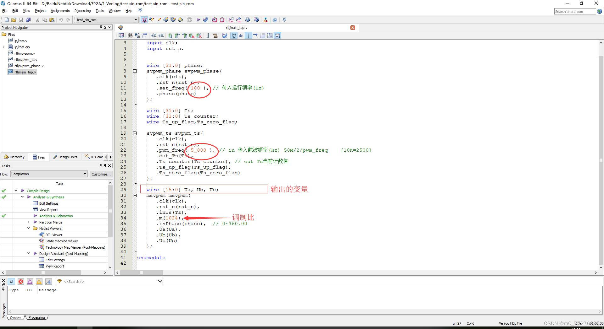 fpga svpwm算法 fpga svpw算法，矢量调制调制基于FPGA，具有过调制，同步调制，异步调制功能-CSDN博客
