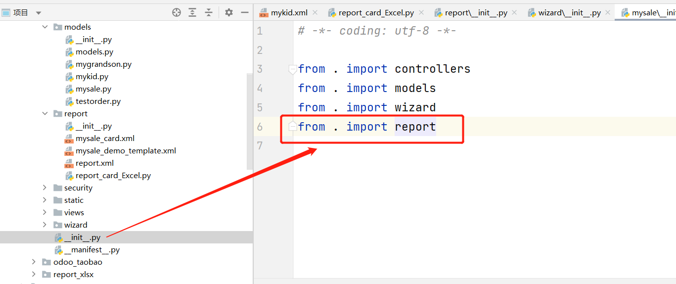 【odoo15】在odoo中创建Excel报表_odoo excel-CSDN博客