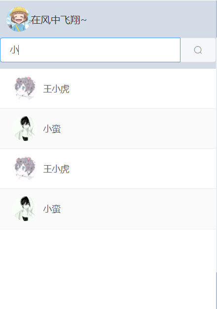 Vue 使用 Vue-socket.io 实现即时聊天应用（实战篇 一）_vue socket.io-CSDN博客