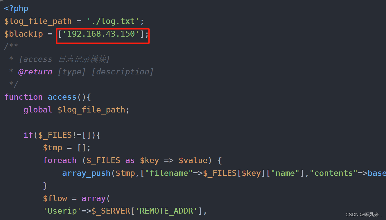 AWD攻防赛-WAF部署及效果测试_awd的waf-CSDN博客