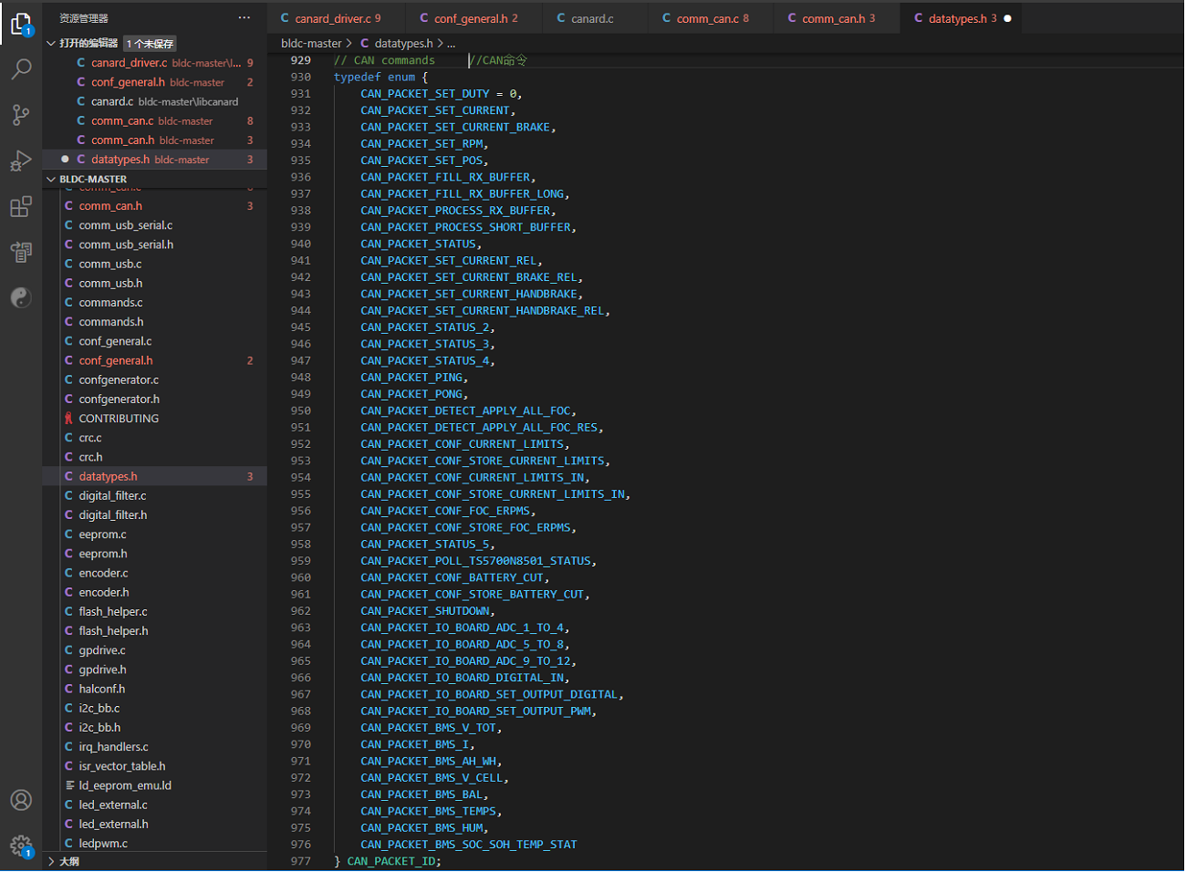 Makerbase VESC 第四课 CAN测试_vesc电调can协议-CSDN博客