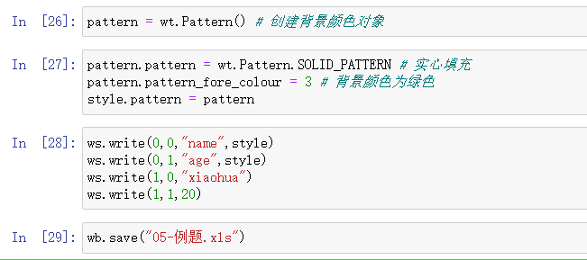 Python办公自动化（二）python写入excel内容、设置excel表格样式hwwaizs的博客 Csdn博客python设置表格格式