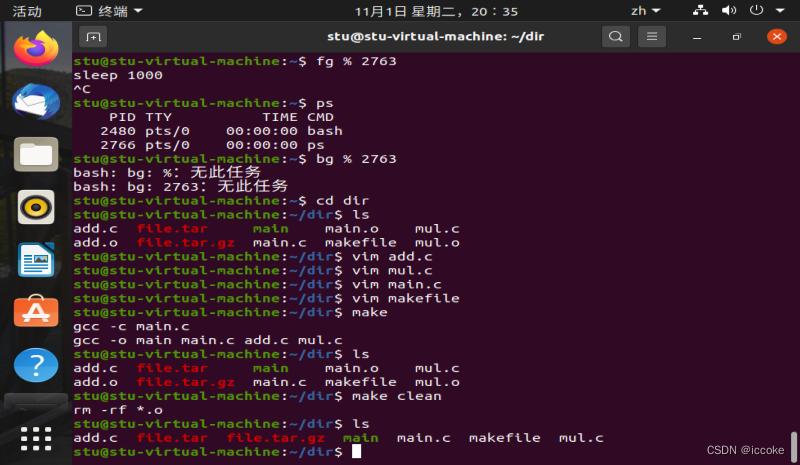 makefile编辑以及文件压缩解压操作以及Linux操作系统初见_linux如何修改makefile文件-CSDN博客