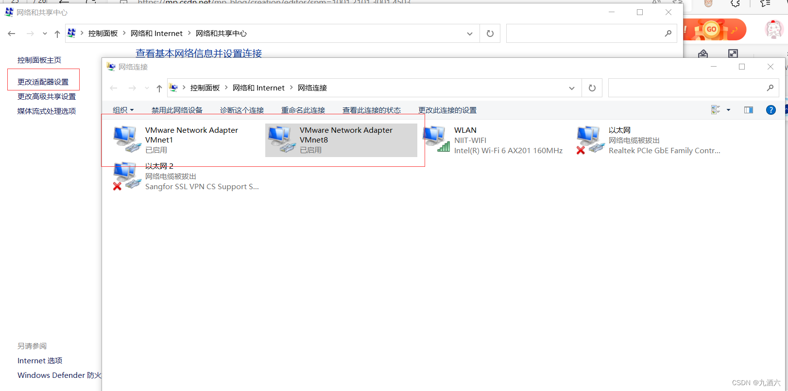云平台笔记（一）——常见错误及解决_cannot find device "ens33-CSDN博客