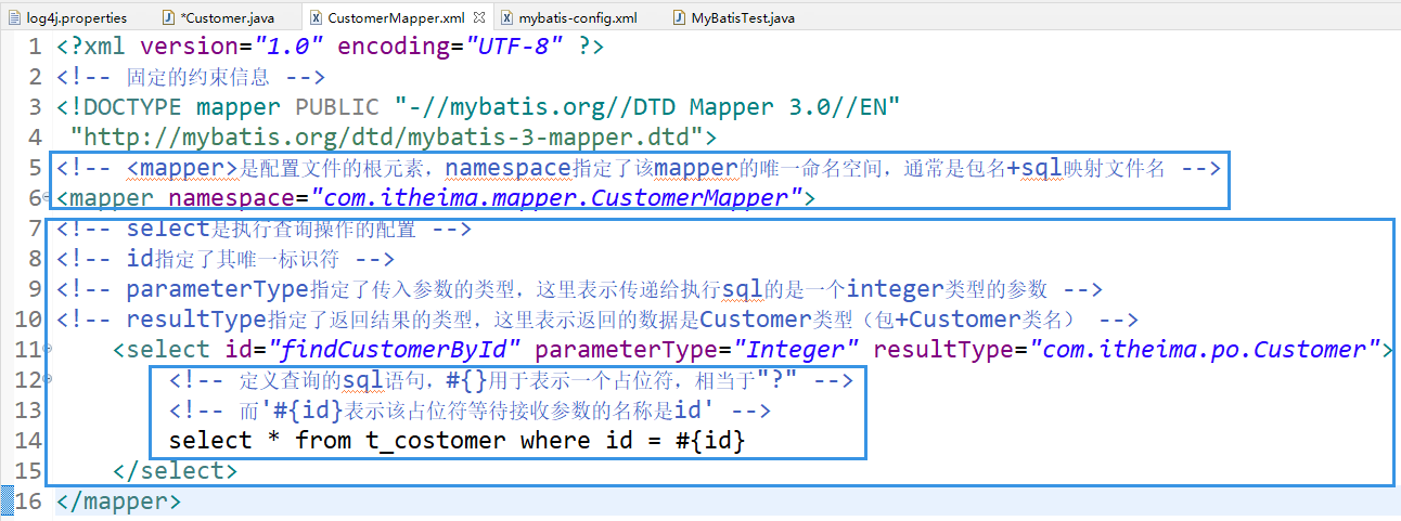 Mybatis入门程序-根据id查询数据_java如何设置数据库中id查询-CSDN博客