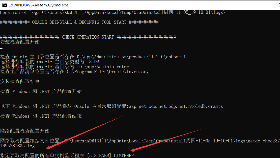 Oracle 数据库12c 完全卸载及安装的详细步骤oracle 数据库已经卸载怎么添加上 Csdn博客 