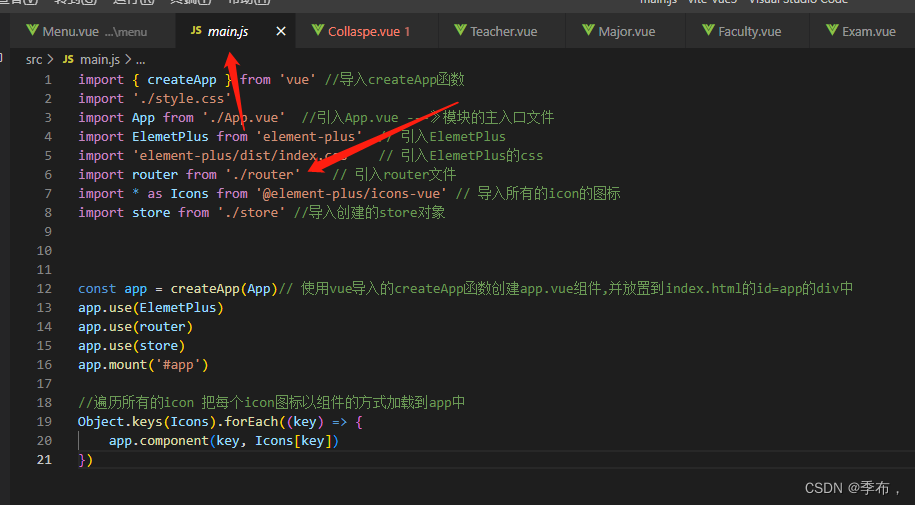 Vue 实现侧边栏的导航vue侧边菜单栏导航 Csdn博客