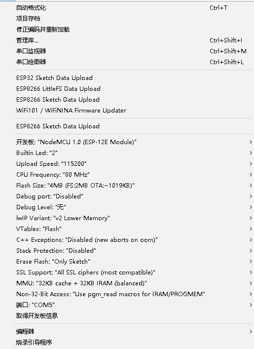 Arduino Esp8266连接入网配置ip信息打印输出示例arduino上传后 Serialprintlnip Address 没有被打印 Csdn博客