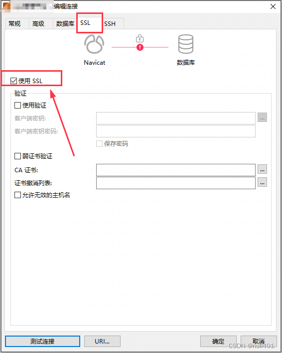 Navicat连接mongodb数据库报错tls连接失败 Navicat连接mongodb数据库不成功 Csdn博客
