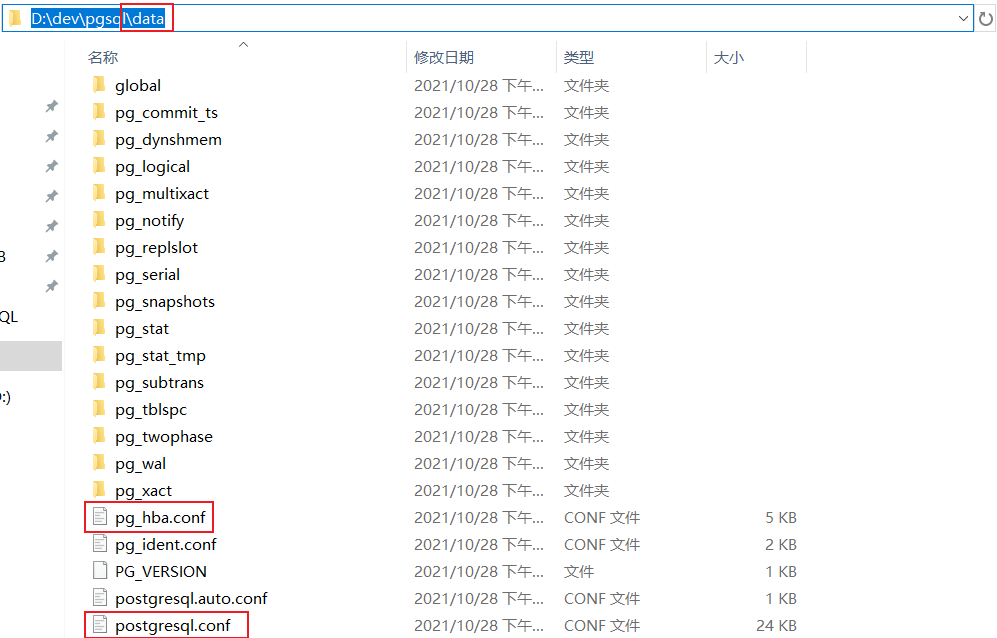 PostgreSQL_postgre error: invalid command-CSDN博客