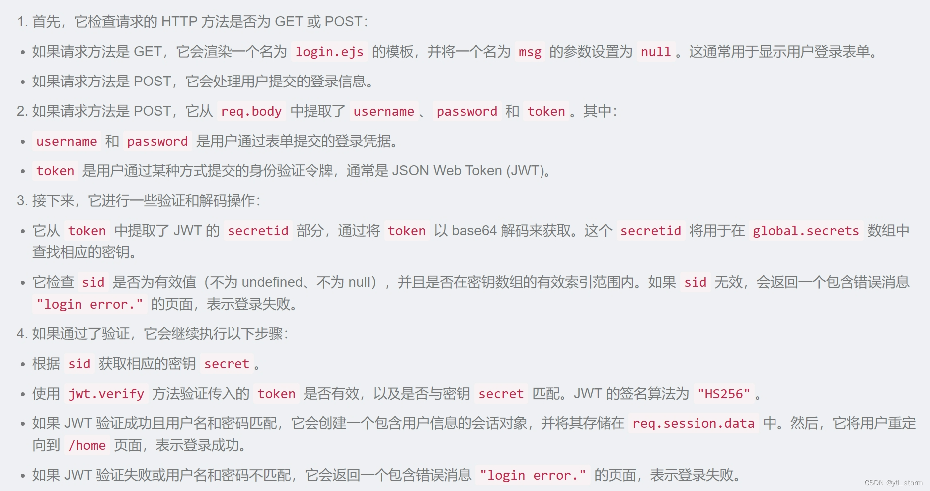 NSSCTF 2nd WEB_[nssctf 2nd]mybox-CSDN博客
